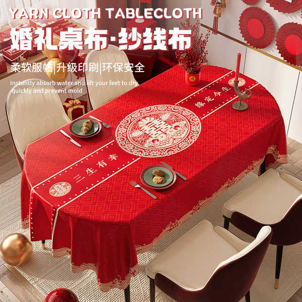 table cloth chinese new year table cloth square table cloth aesthetic ...