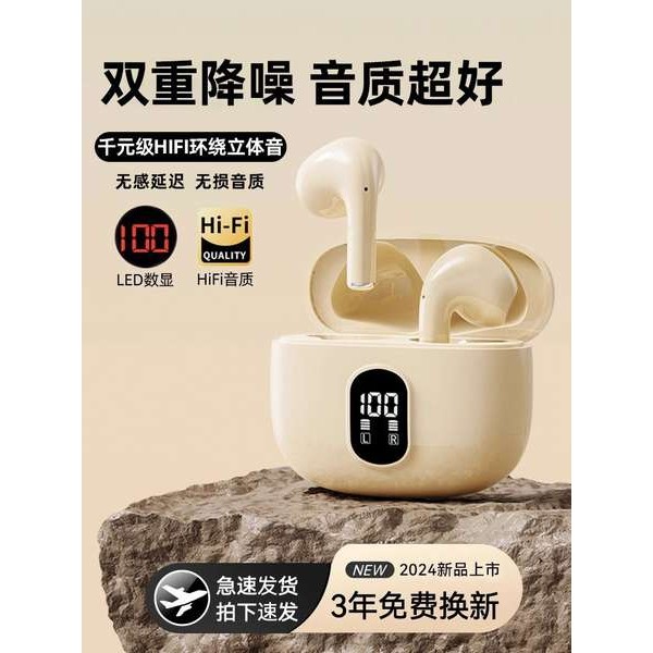 bluetooth earphone earpod Alat dengar bluetooth tanpa wayar 2024 ...