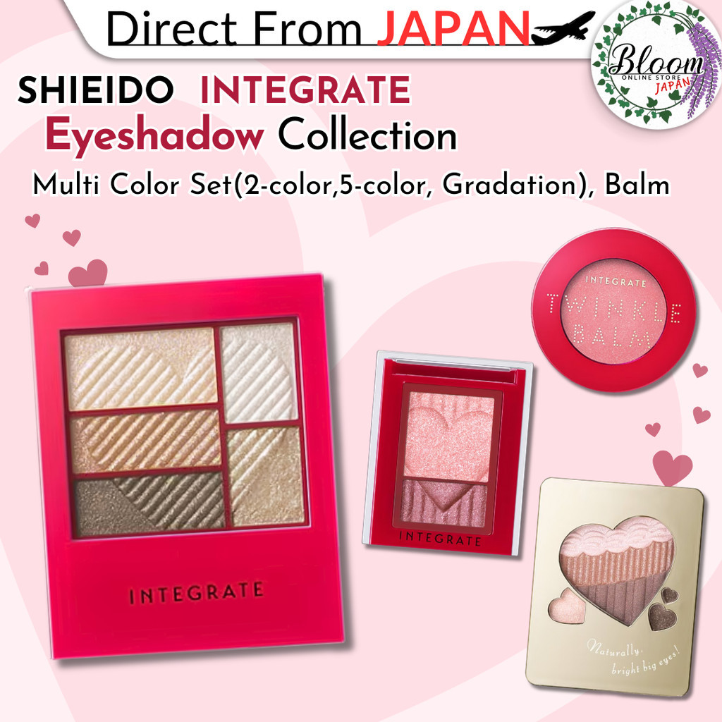 [Shiseido] INTEGRATE Eyeshadow (Triple Recipe, Wide Look, Twinkle Balm ...