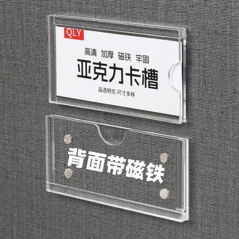 Acrylic Transparent Label Card File Cabinet Signage Card Classification ...
