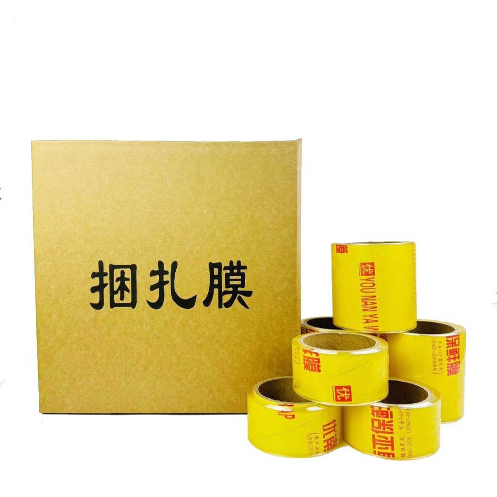 Supermarket Vegetable Binding Film 5cm Lunch Box Takeaway Packing Film ...