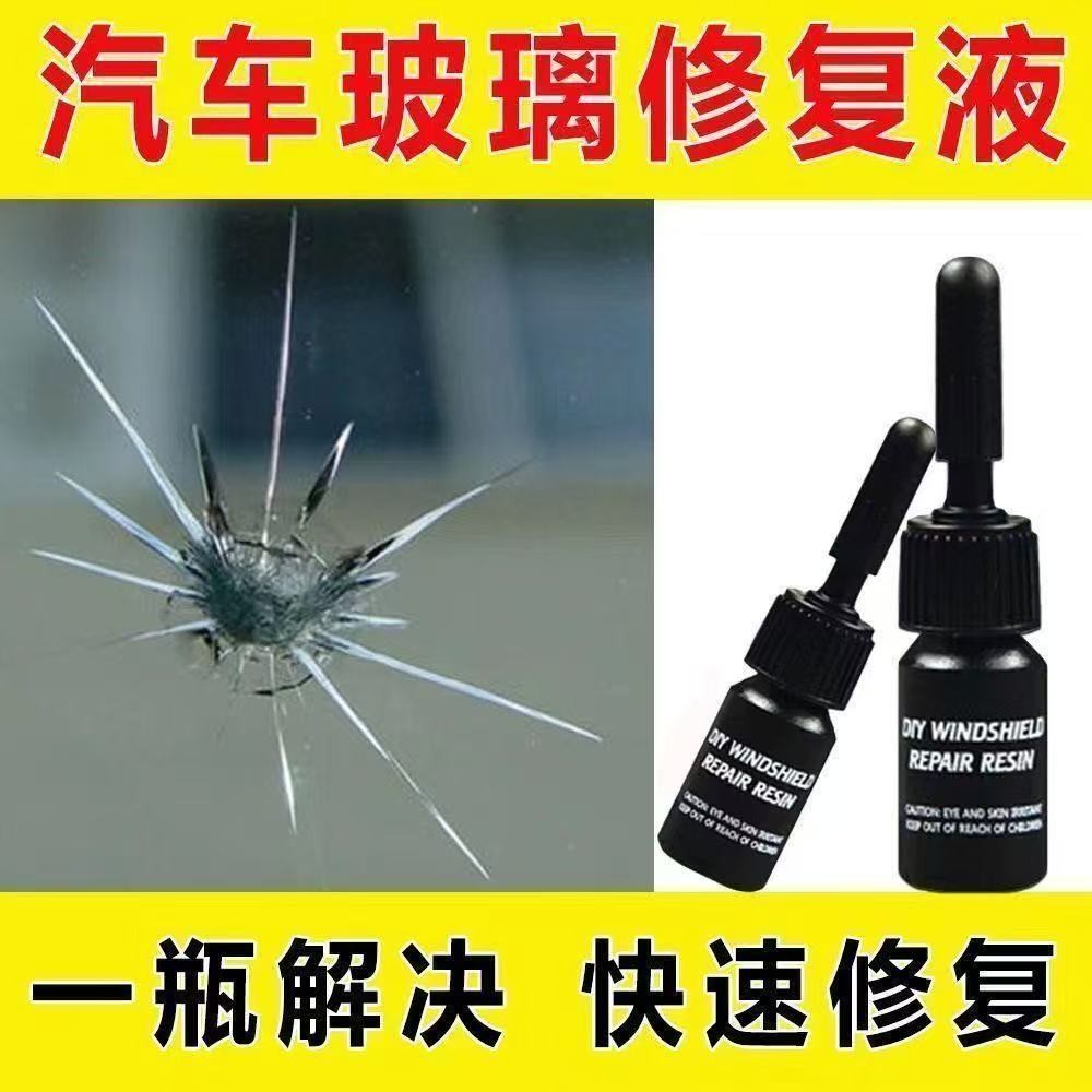 Car Glass Repair Liquid Front Windshield Crack Crack Crack Glue Repair ...
