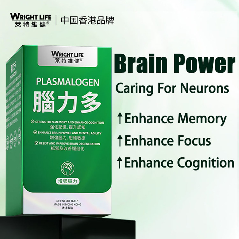 Wright Life Plasmalogen Brain Supplement - Patent EGT & DHA ...