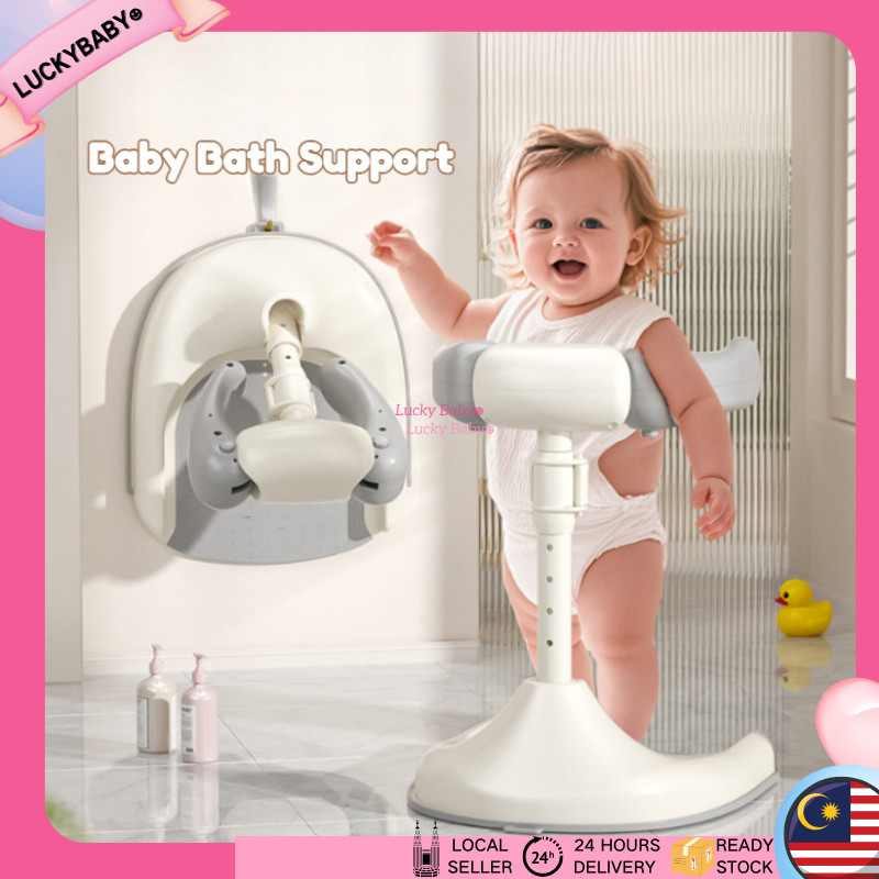 Baby Shower Stand Adjustable Baby Bath Support Anti Slip Bath Tub Stand ...