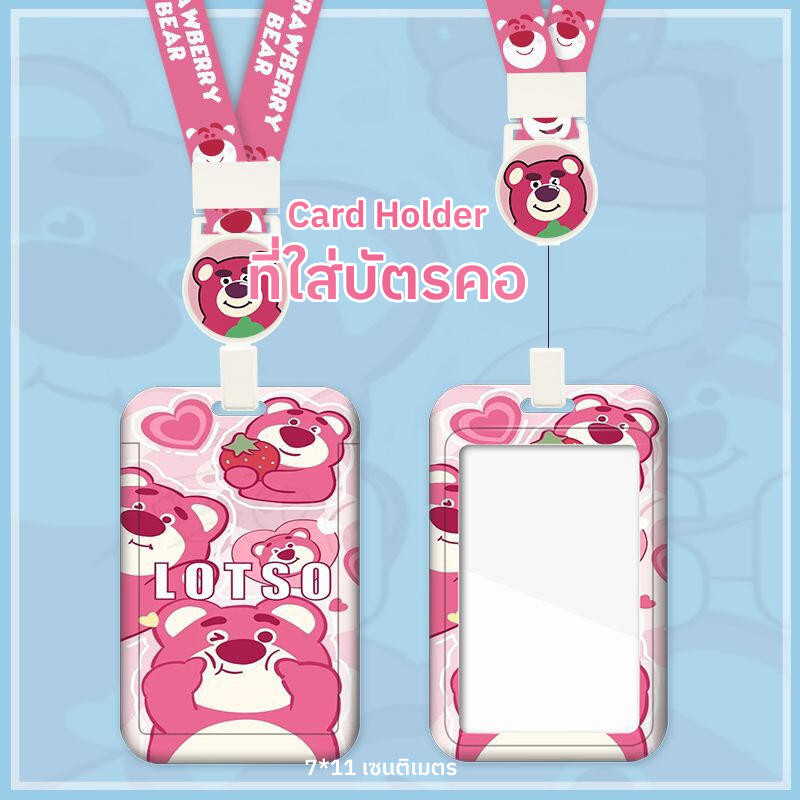 Student Card Sanrio Frame Employee Holder Good Quality Plastic ...