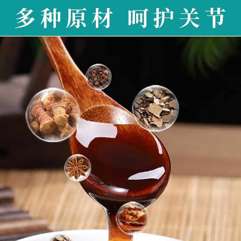 Baiyunshan Wormwood Three-Seven Transparent Bone Patch Neck Shoulder ...