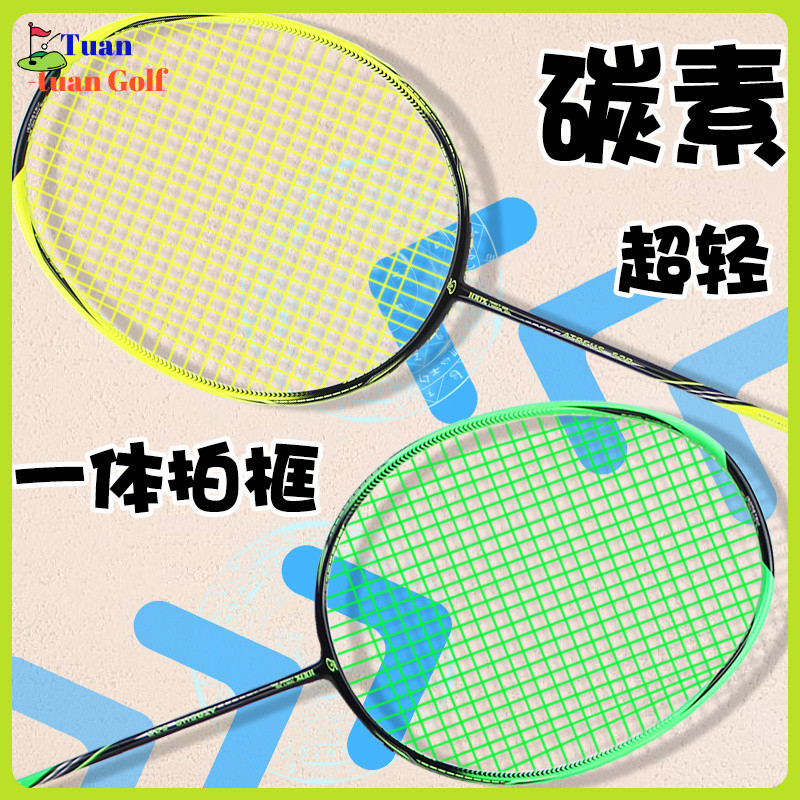 Harga promosi # Raket Badminton Raket Badminton Raket Double Raket ...