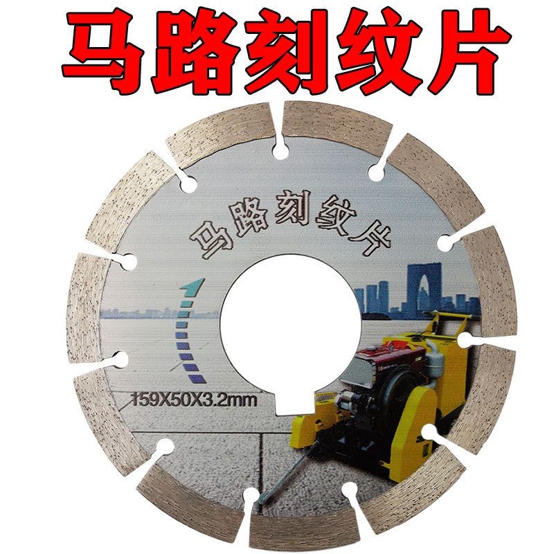 Road Graining Blade Cutting Seam Blade Planing Blade Grain Engraving ...