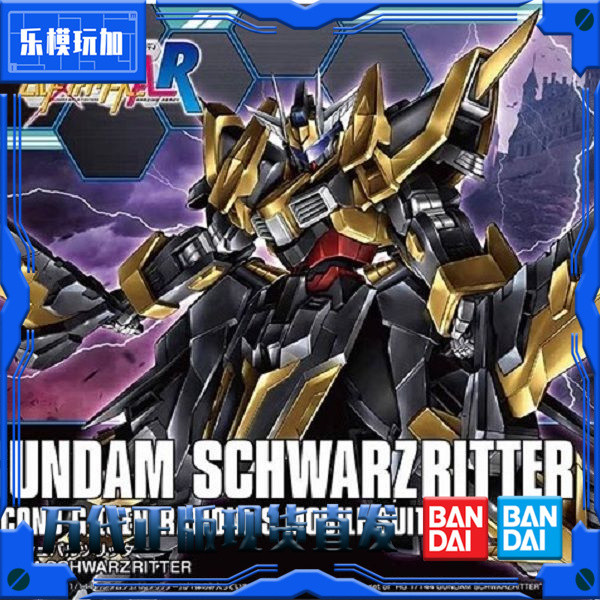 hgbf Bandai HGBF 055 1/144 Gundam Chuang Warrior TRY Jet Black Knight ...