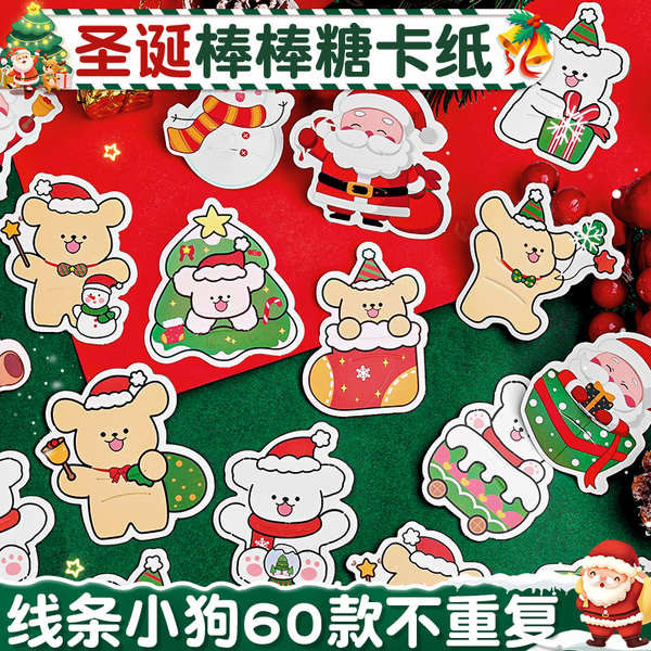 christmas card kad lollipop krismas kertas garisan kad ucapan kad ...