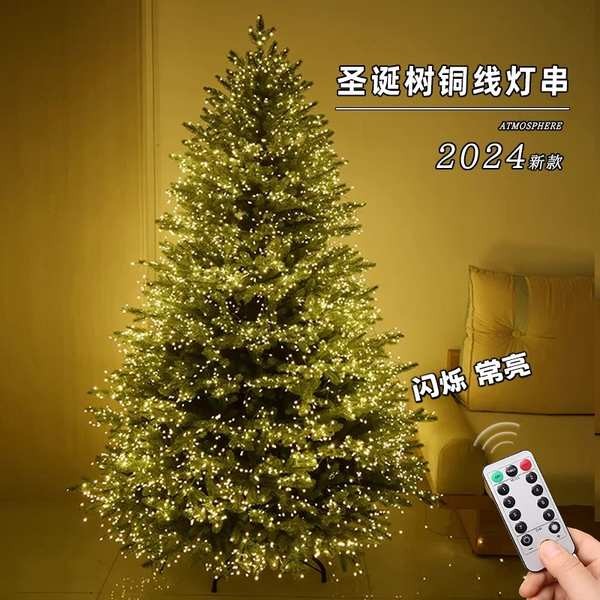 christmas tree with light christmas light Tanglung Krismas, lampu pokok ...