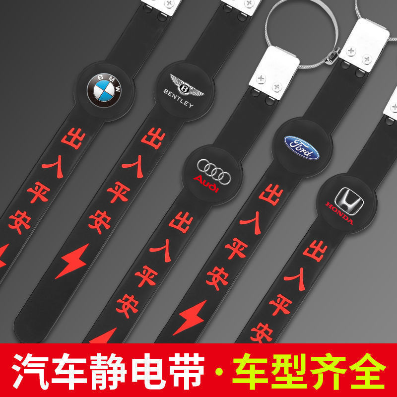 Ready Stock Car Static Belt Connection Ground Wire Chain Static Removal ...