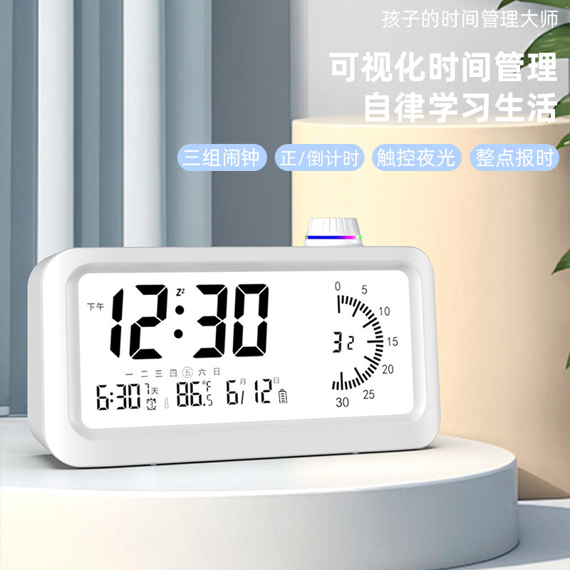 Learning Dedicated Children's Alarm Clock Student Visualized Timer Time ...