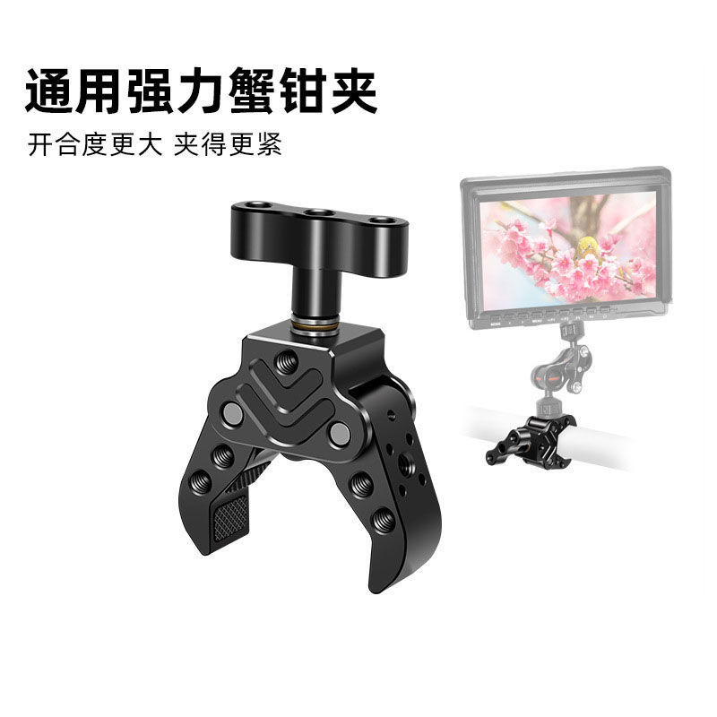 Multifunctional Powerful Crab Claw Clamp Micro SLR Sports Camera Studio ...