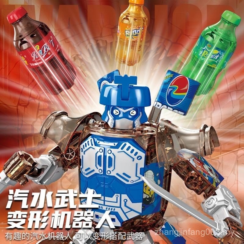 Sg Simulation Bottled Cola Soda Transformation Toy Robot King Kong ...