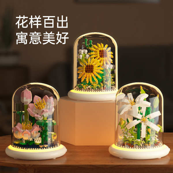 lego flower bouquet flower bouquet flower Serasi dengan batu bata Lego ...