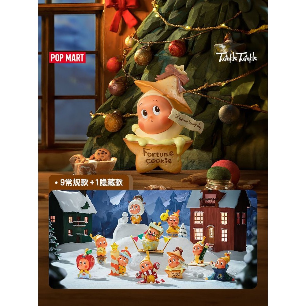 Popmart POPMART POPMART Stars Gifts from Stars Series Figures Mystery ...