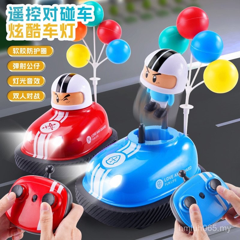 Children Remote Control Bumper Car Battle Toy Car Double Drift Kart ...