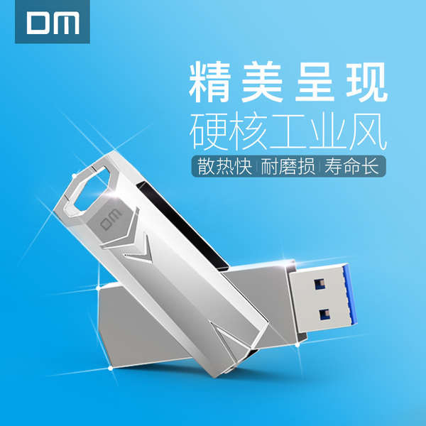 pendrive pendrive type c DM Damai cakera U logam berkelajuan tinggi ...
