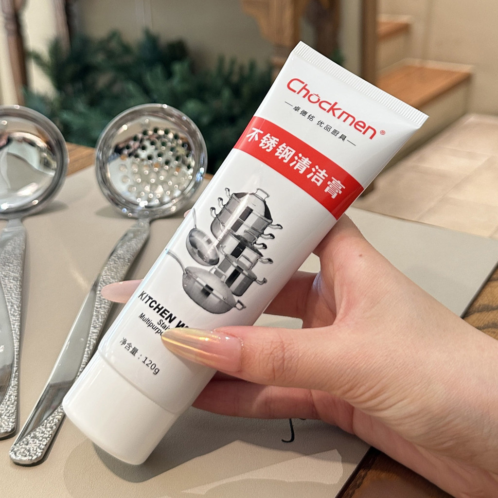 Stainless Steel Cleaning Cream Multi-Purpose Household Powerful ...