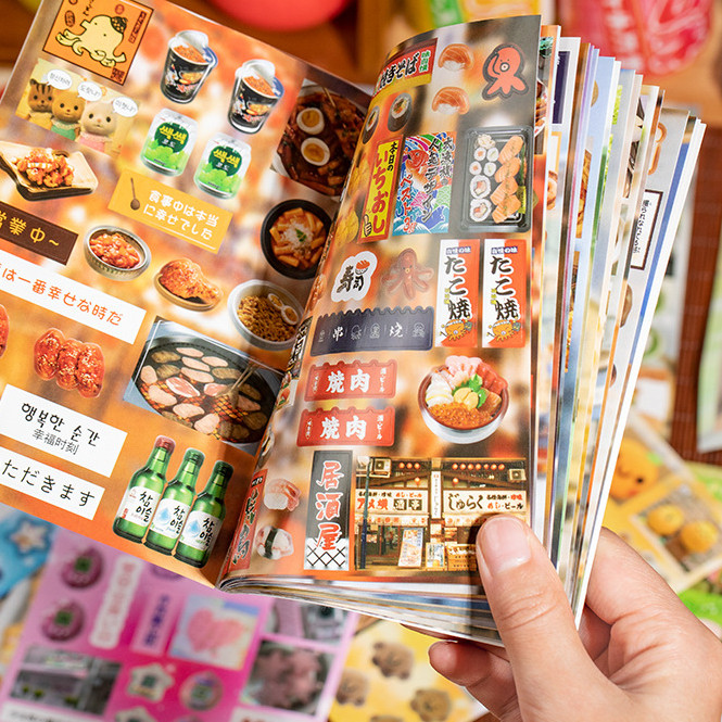 Cdaily|20 Sheets Ancient Style Cut Film Sticker Book Reply Memory ...