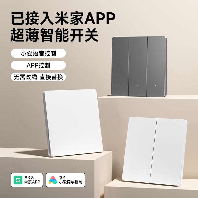 TEP International Electrician 86 type concealed intelligent zero flame ...