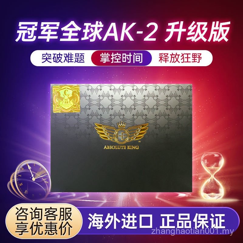 Juara Malaysia global ak2 versi peningkatan Katuba teman lelaki buah ...