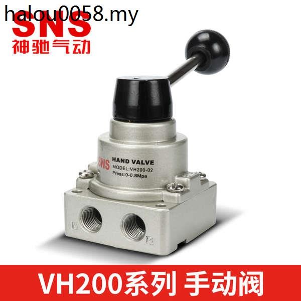 Sns Magic Pneumatic VH200 Manual Valve Hand Board Reversing Mechanical Valve Cylinder Pneumatic ...