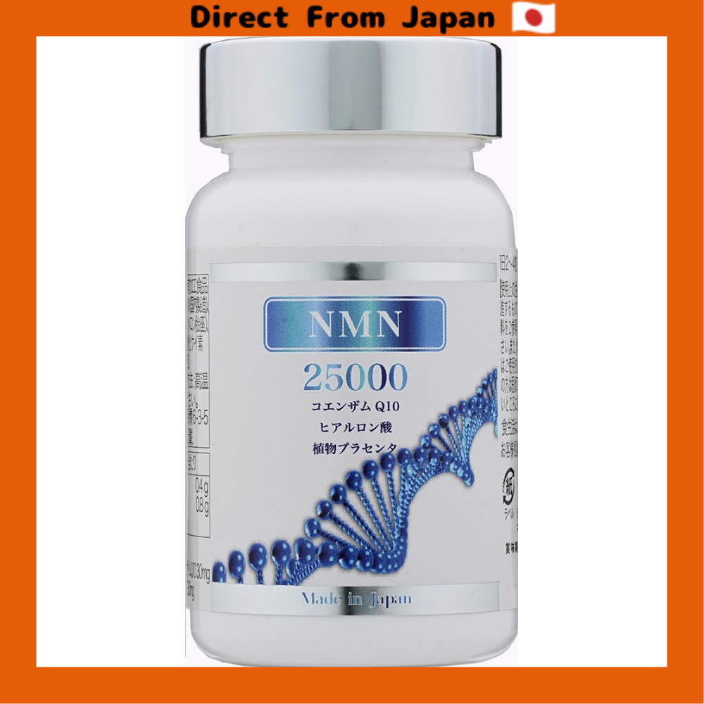 [Direct from Japan] NMN 25000 Vegetable Capsules NMN Supplement 25000mg (250mg in 1 tablet) 100 ...