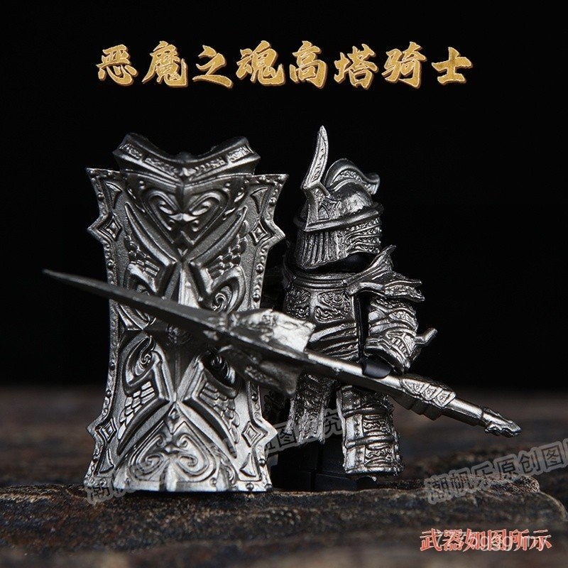 Third Party Minifigure High Tower Knight Dark Trendy Series Black ...