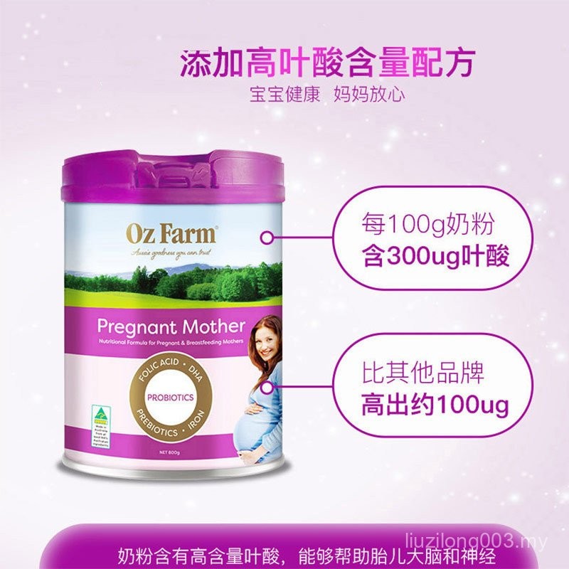 Australia OZ farm Australia oz dewasa OZ wanita hamil serbuk susu segera 900g wanita hamil ...