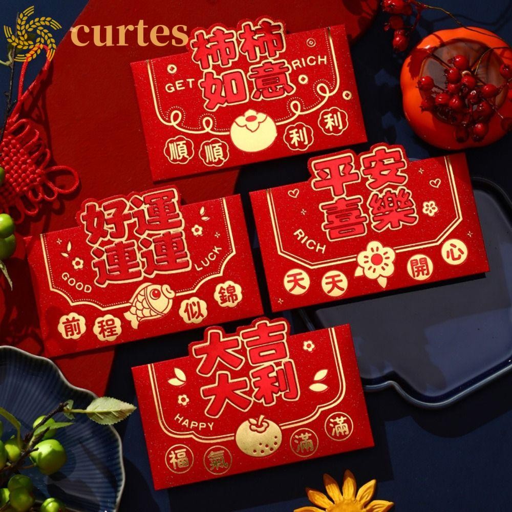 CURTES 4pcs/set Red Envelopes, Cartoon Snake Pattern Red Pocket, Good ...