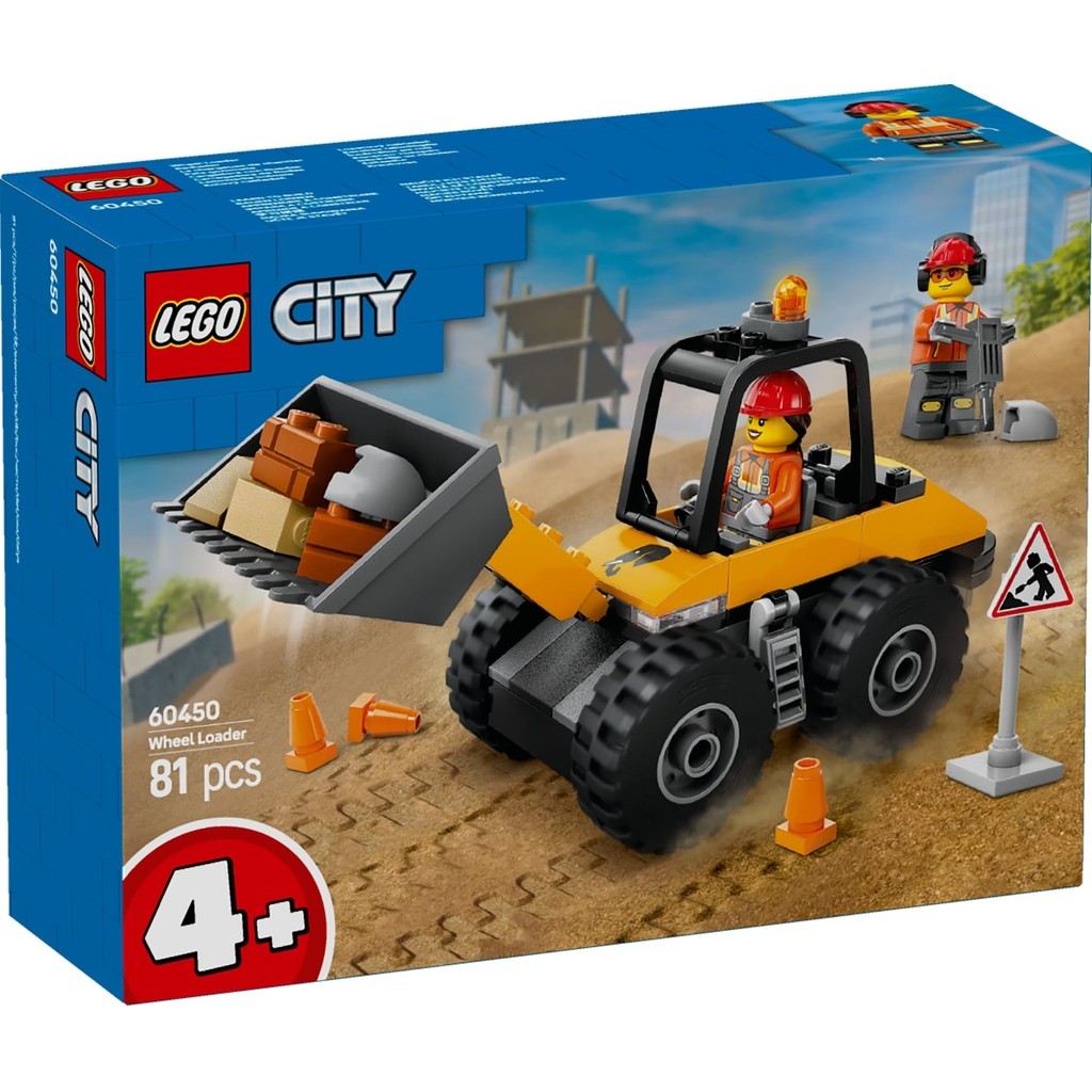 LEGO 60450 City Yellow Construction Wheel Loader Building Toy Set (81 ...