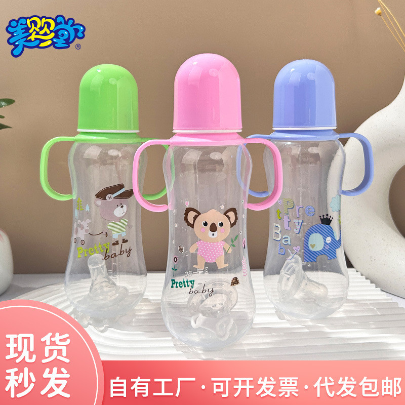 botol susu anakku botol susu baby botol susu wide neck Botol bayi 280ml, botol bayi yang baru ...