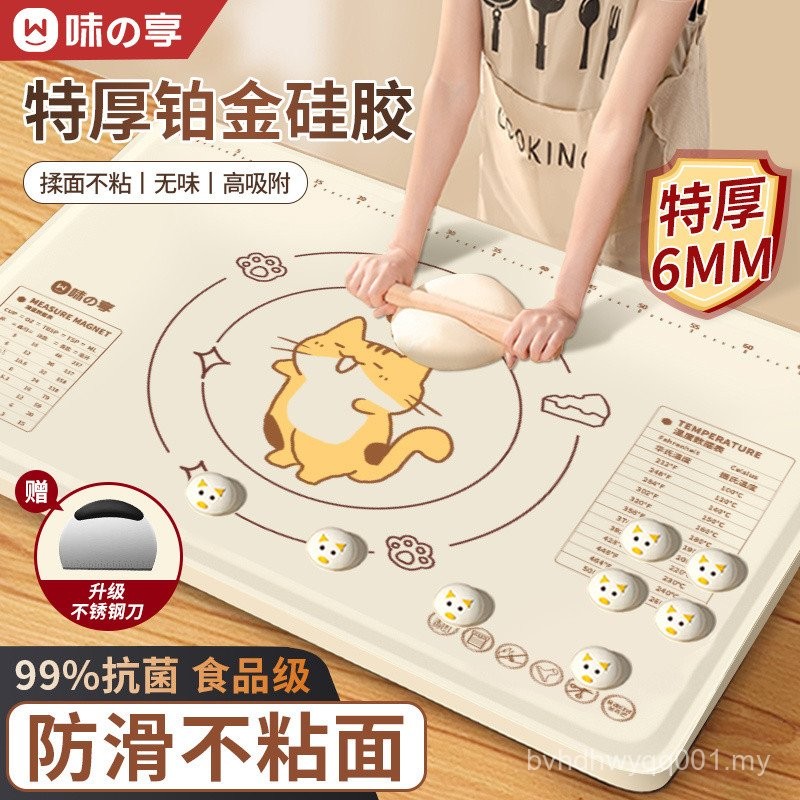 Food Grade Antibacterial Super Thick Silicone Kneading Mat Large ...