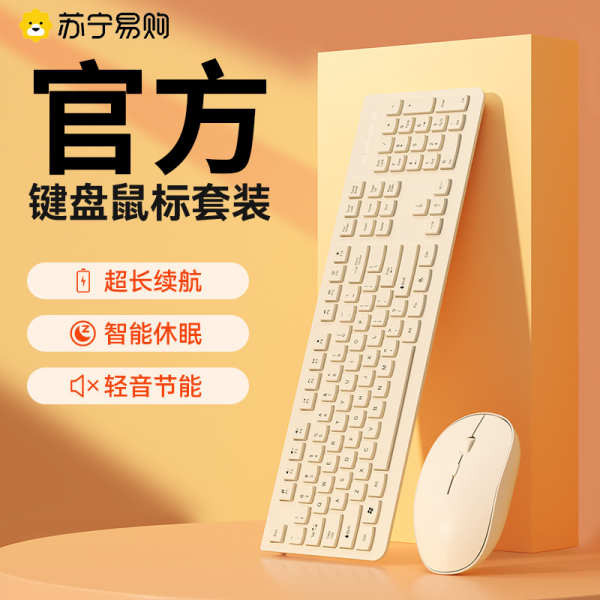 mechanical keyboard wireless keyboard Set papan kekunci dan tetikus ...