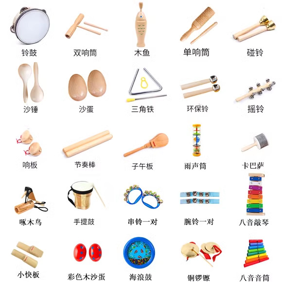 Percussion Instrument Enlightenment Musical Toys Orff Combination ...