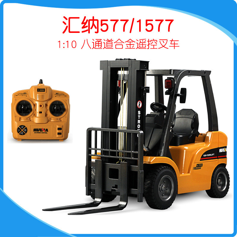 Mesin angkat berat forklift aloi kawalan jauh Huina 577 memuat dan ...