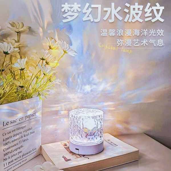 lampu dinding tanpa wayar lampu tidur lampu hiasan Lampu corak air ...