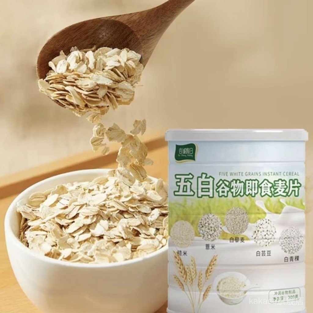 Grainlive nutrition meal replacement five white cereal instant cereal ...