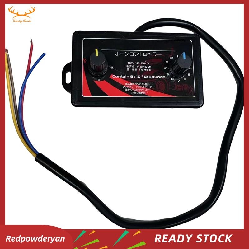 [Redpowderyan] 12V-24V 25-Tone Horn Musical Electronic Horn Controller ...