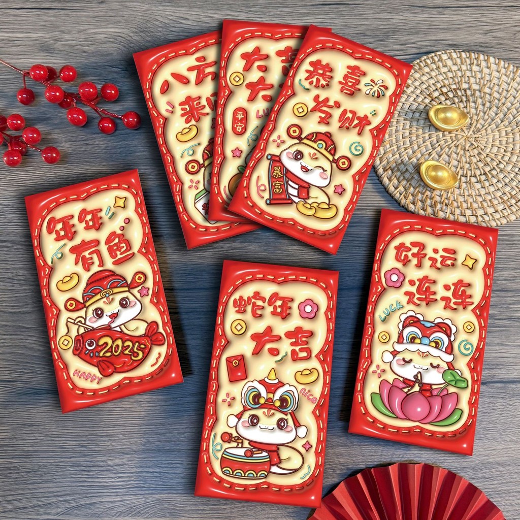 Expansion Three-Dimensional Red Envelope 2025 Snake Zodiac Red Envelope ...