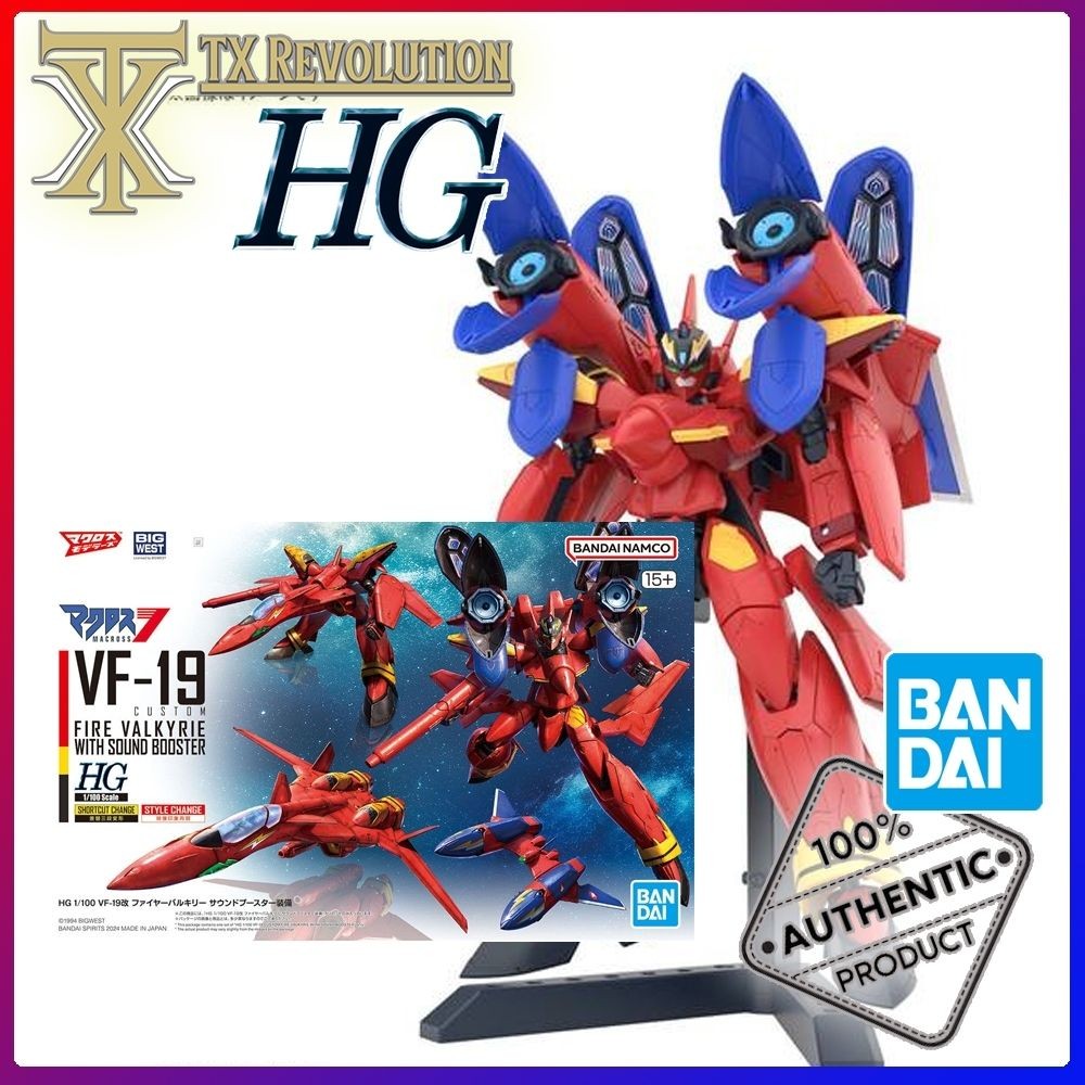 HG 1/100 VF-19 CUSTOM FIRE VALKYRIE WITH SOUND BOOSTER plasticmodelkit MACROSS 超时空要塞7 | Shopee ...