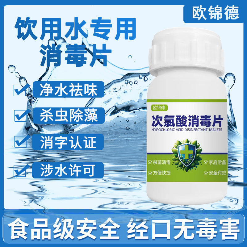 Outdoor Water Purification Well Water Tap Water Drinking Water ...