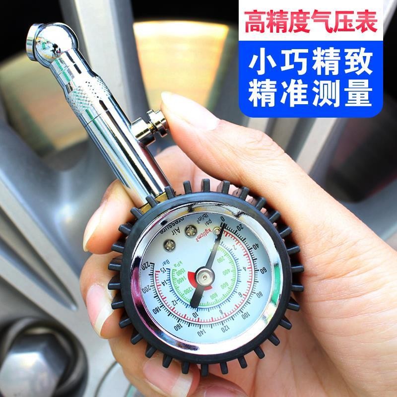 Car Tire Pressure Gauge Tire Pressure Gauge Pneumatic Pressure Monitor ...