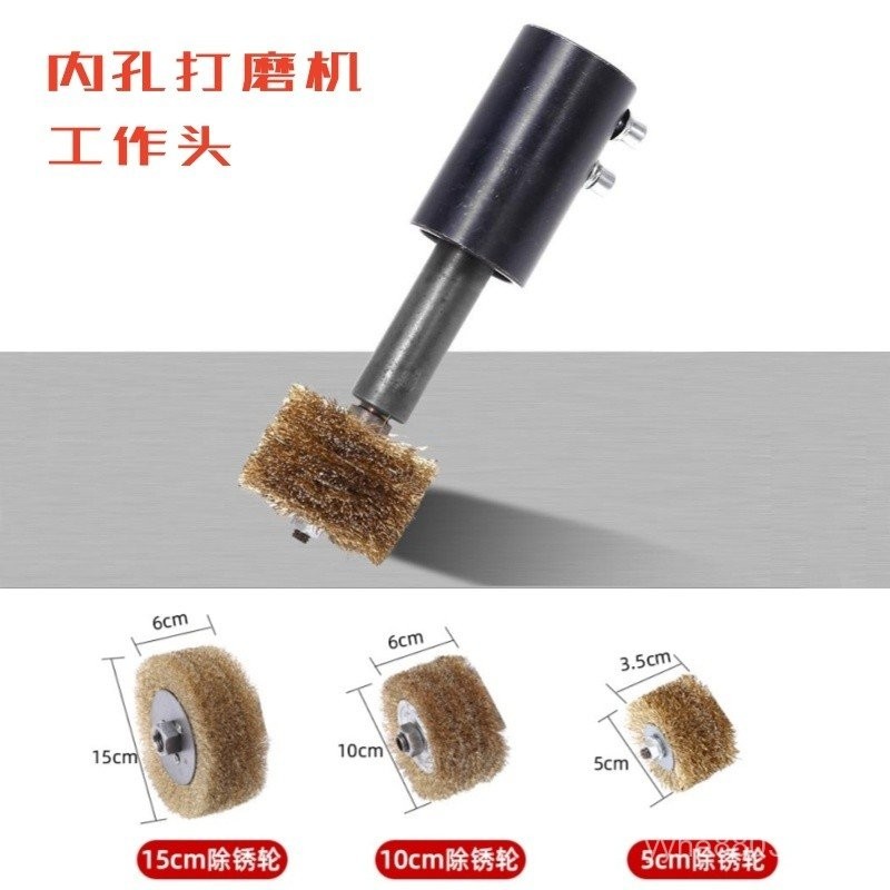 Electric Rust Remover Fittings Pipe Round Pipe Water Pipe Cleaning Wire ...