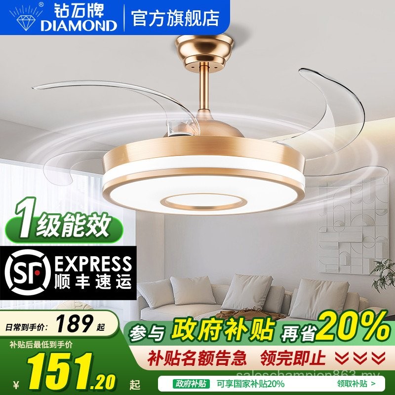 Diamond Brand Invisible Fan Lamp Living Room Dining Room Ceiling Fan ...