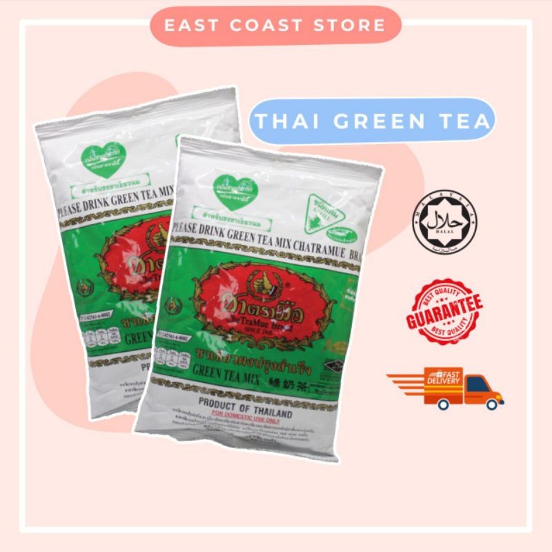 Chatramue Thai Red Tea 400g / Chatramue Thai GreenTea 200g | Shopee ...
