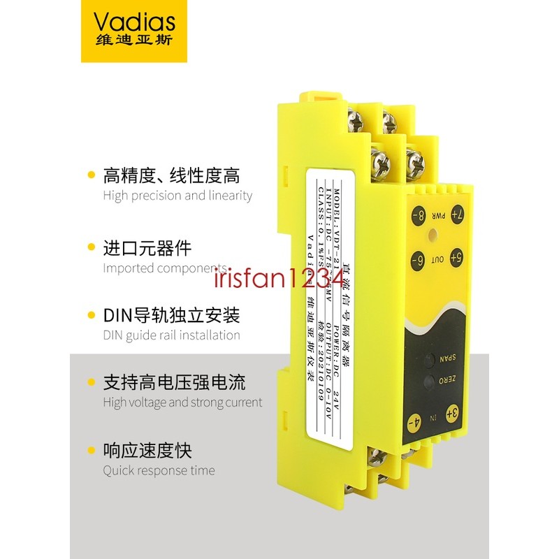 Ticket Ac Dc Voltage Transformer RS485 Signal Isolation 4-20mA Current ...