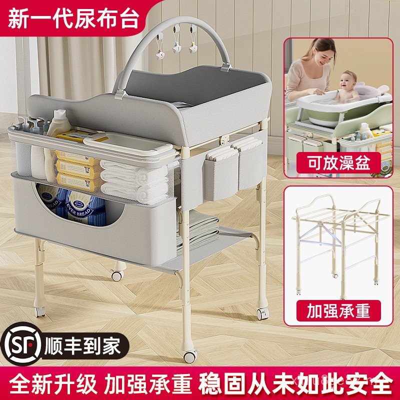 Diaper Table Baby Nursing Table Bath Integrated Foldable Lift Baby ...
